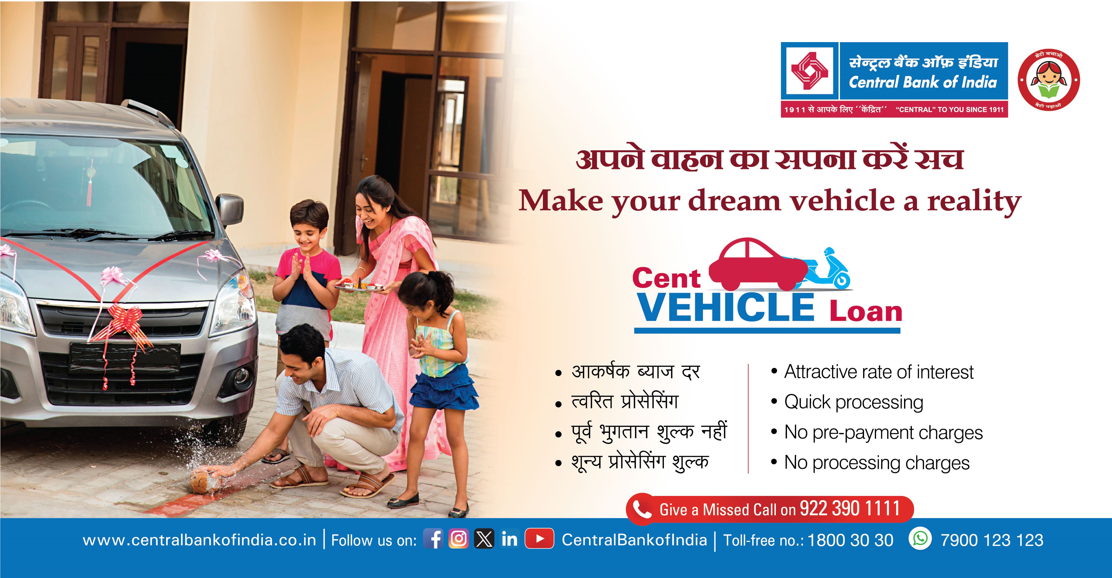 Welcome to Central Bank of India | Central Bank of India